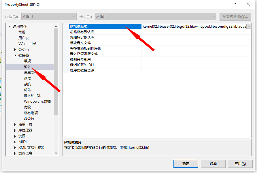 VS2019配置opencv4.1.2（永久配置）_opencv – 4.1.2 source-CSDN博客