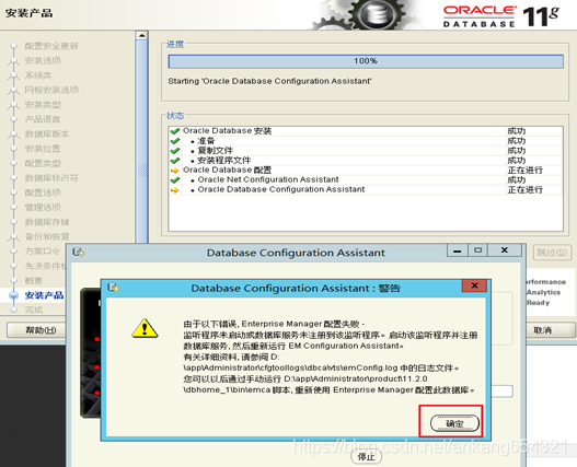 Windows Server 2012 R2 下 Oracle数据库的安装步骤windows2012安装oracle10 Csdn博客