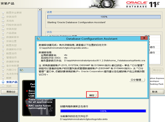 Windows Server 2012 R2 下 Oracle数据库的安装步骤windows2012安装oracle10 Csdn博客 