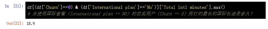 Python数据分析——pandas数据探索常用方法实战用户离网率分析脚本 Csdn博客
