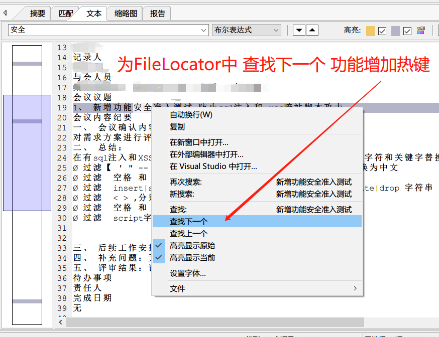 [AHK]如何为软件定义的自己的热键_给程序添加一个快捷键ahk-CSDN博客