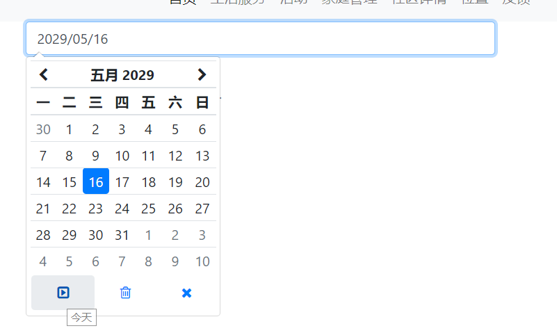 Bootstrap4日期选择器插件tempusdominus Bootstrap 4具体实例 Csdn博客 