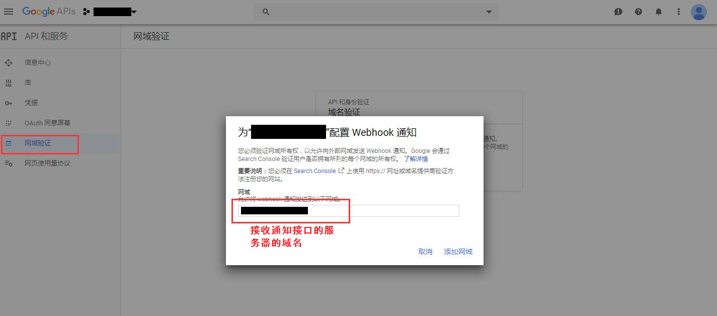 googlePlay订阅商品对接流程_googlenotify-CSDN博客