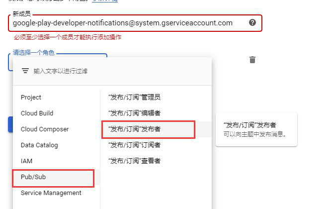 googlePlay订阅商品对接流程_googlenotify-CSDN博客