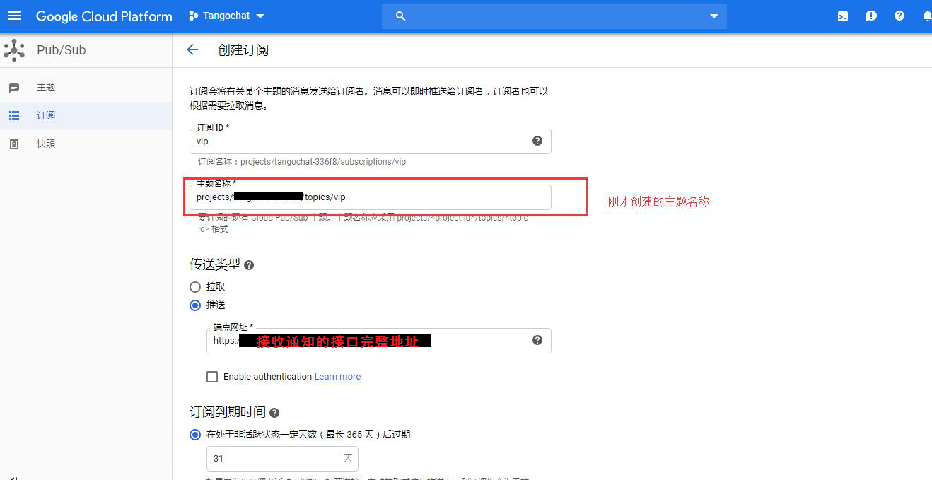 googlePlay订阅商品对接流程_googlenotify-CSDN博客