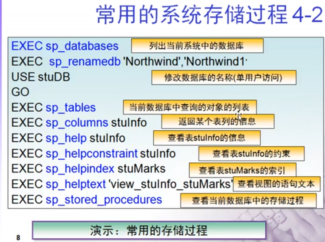 sql-server-csdn