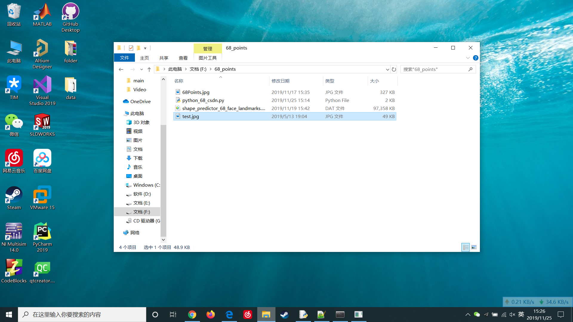 使用C++，Python，Matlab进行facial 68 points landmarks_shape predictor 68 face ...