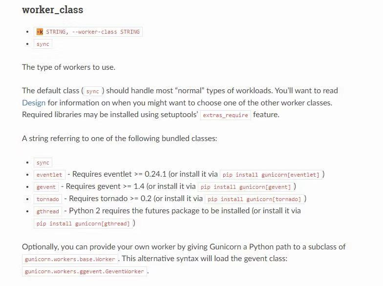 gunicorn 19.4.1版本以下使用gthread模式报错，Entry point（‘gunicorn.workers‘，’gthread‘） not found_gunicorn ...