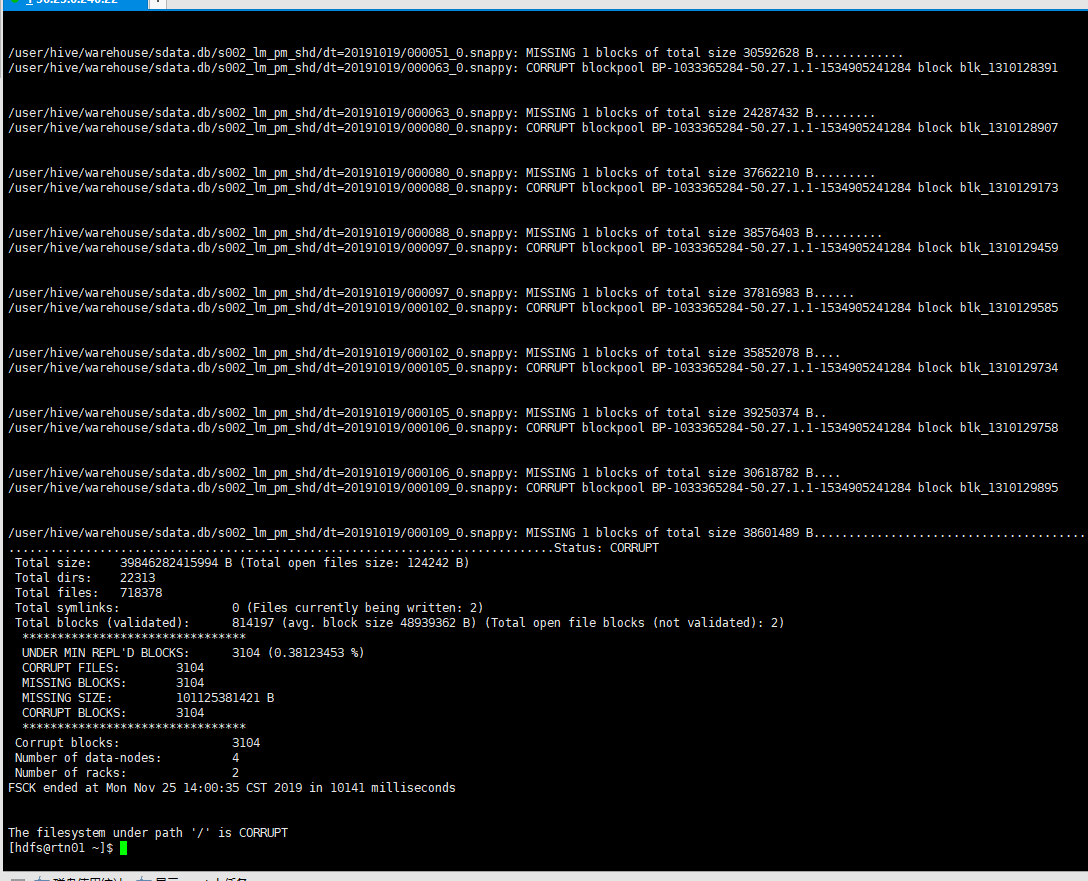 HDFS的BLOCK损坏或丢失问题检查与处理_hdfs丢失块如何解决 查找损坏块所在机器-CSDN博客