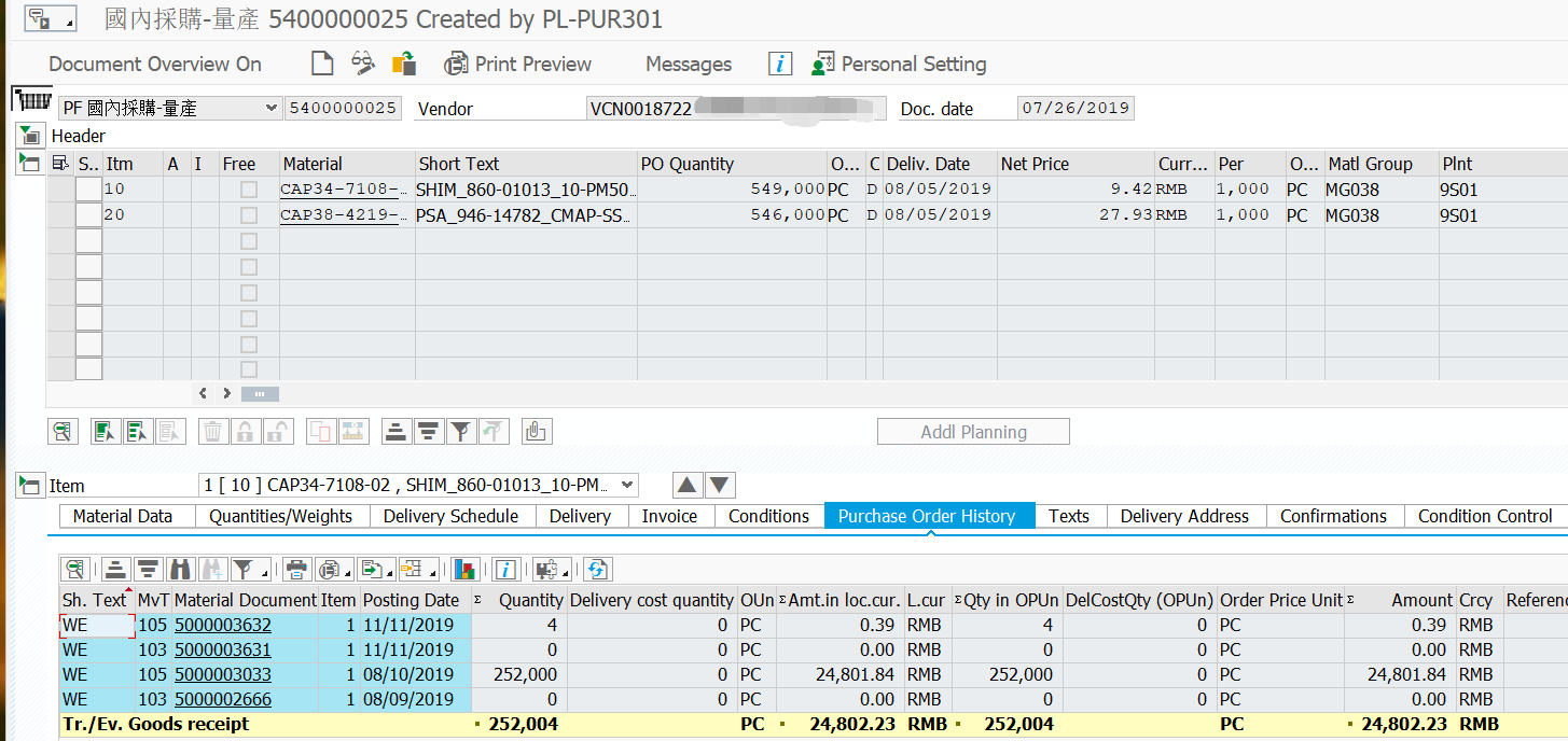 SAP-MM常用T-CODE_mb51和mb52的区别-CSDN博客