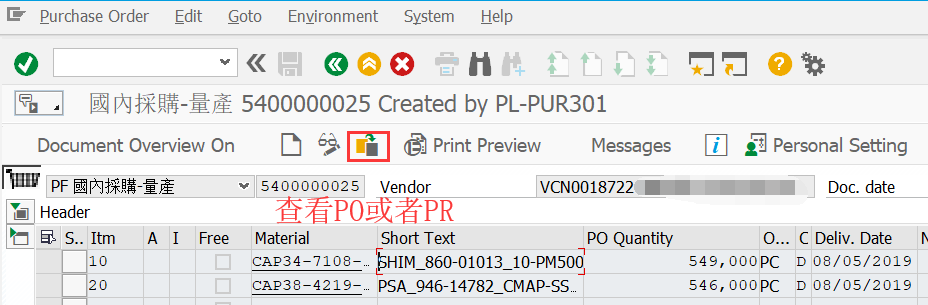 SAP-MM常用T-CODE_mb51和mb52的区别-CSDN博客