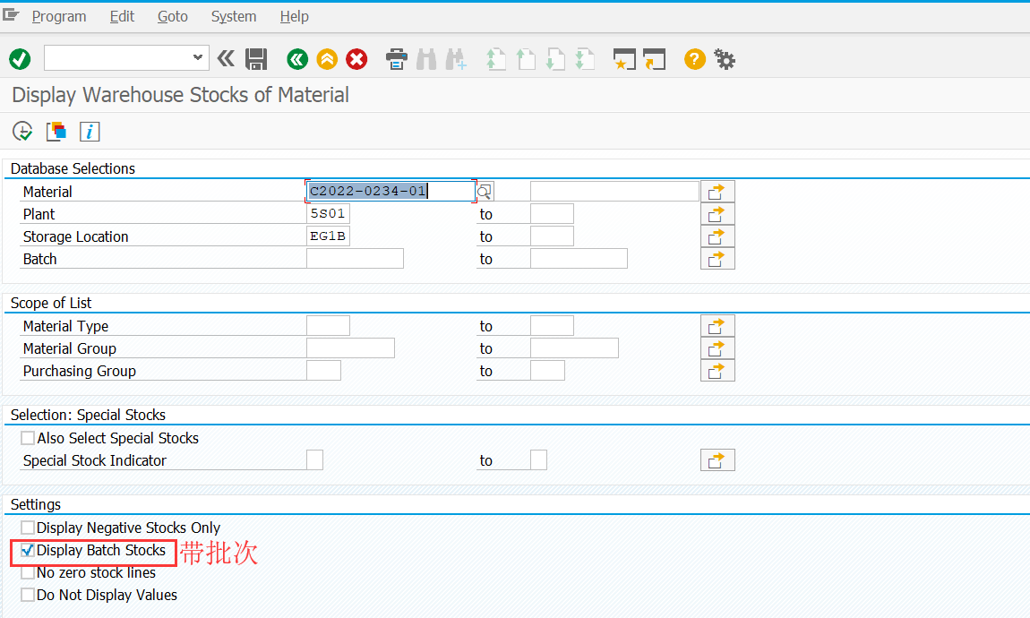 SAP-MM常用T-CODE_mb51和mb52的区别-CSDN博客