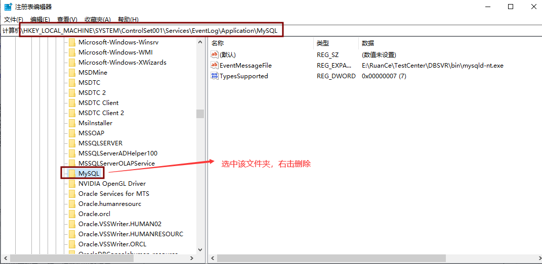 彻底卸载和清除mysql以及相关配置文件未卸载mysql但是删除了配置文件会怎么样 Csdn博客 