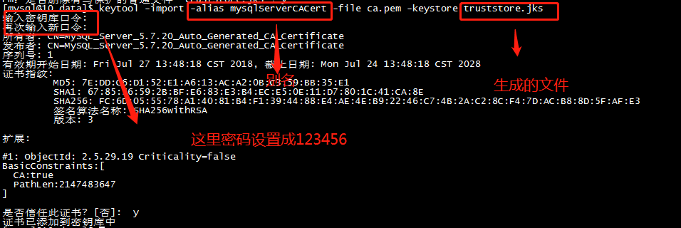 Mysql启用SSL以及JDBC连接Mysql配置_jdbc mysql ssl-CSDN博客