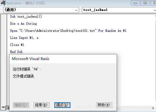 Vba每日一练(3),用vba打开txt文件的三种方法:workbooksopentext Open 语句,fsoopentextfileexcel Vba打开文件text Csdn博客