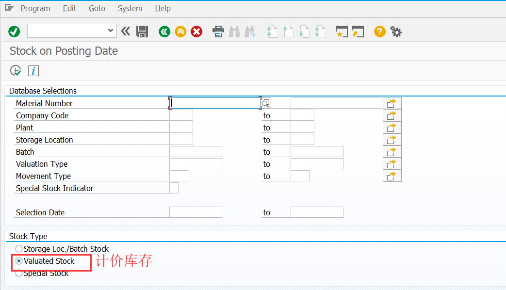 SAP-MM常用T-CODE_mb51和mb52的区别-CSDN博客