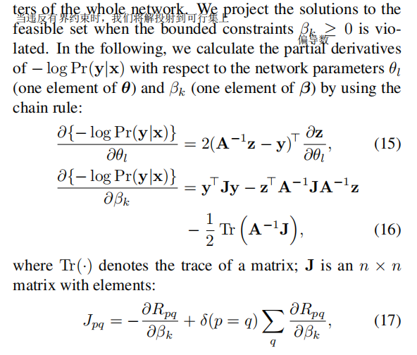 4.Deep Convolutional Neural Fields for Depth Estimation from a Single Image-CSDN博客