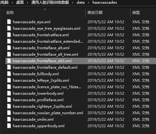 U3D：OpenCVForUinty_实现人脸检测_opencv for unity人脸识别-CSDN博客