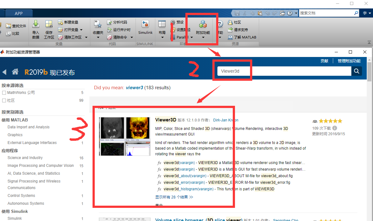 MATLAB医学三维重建可视化库_matlab超声曲面voi设计三维重建-CSDN博客