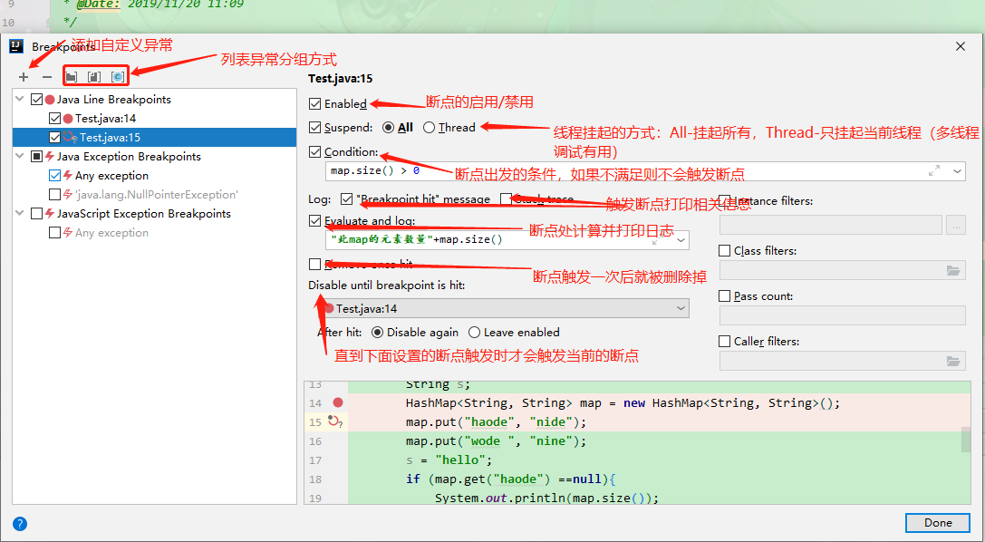IntelliJ IDEA2019 详细配置图解-idea debug断点调试详细整理_idea 断点分组-CSDN博客