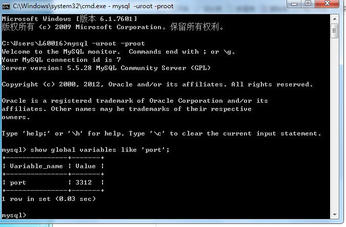 查看mysql 端口号： show global variables like 'port';_show variables like 'port'; port 等于 0-CSDN博客