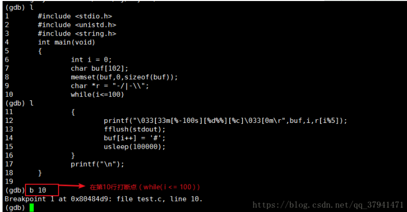 gdb调试命令_gdb -s-CSDN博客