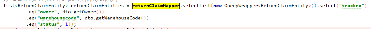 Mybatis Plus查询表中指定字段不查询全部字段mybatisplus 怎么将不查询的字段变为查询字段 Csdn博客