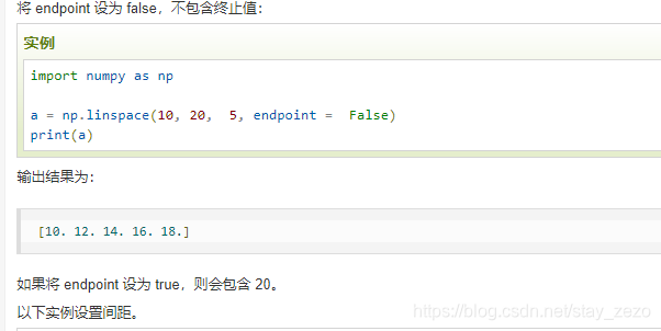 Python利用numpy创建数组(等比,等差,空数组,1数组)基于创建数组的多种方法自拟定具有应用背景的问题优先考虑等比或者等差序列 Csdn博客