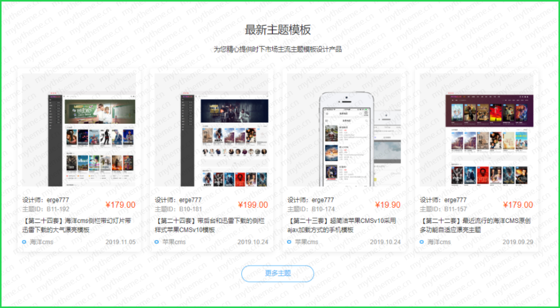 苹果cms新手建站必看教程_苹果cmsv8建站教程-CSDN博客