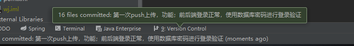 IDEA中直接push一个新项目，之前没有在gitlab中存在~_idea 可以不更新直接 push代码吗-CSDN博客