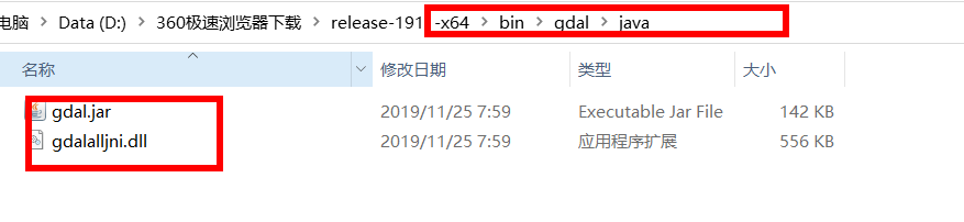 java版GDAL环境报错--Native library load failed. java.lang.UnsatisfiedLinkError: no gdalalljni in java ...