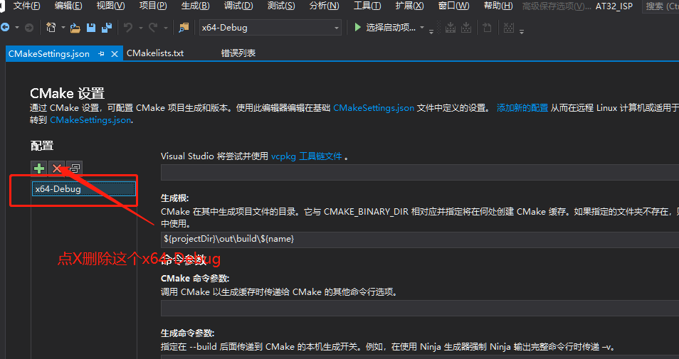 用Visual Studio 2019 开发stm32，cortex-m3, arm_visual studio2019辅助keil写stm32-CSDN博客