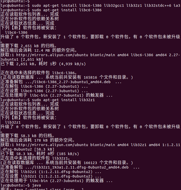 bash: /home/lyc/jdk/jdk1.8.0_161/bin/java: 没有那个文件或目录_jdk1.8.0-162 does not exist没有那个文件或目录-CSDN博客
