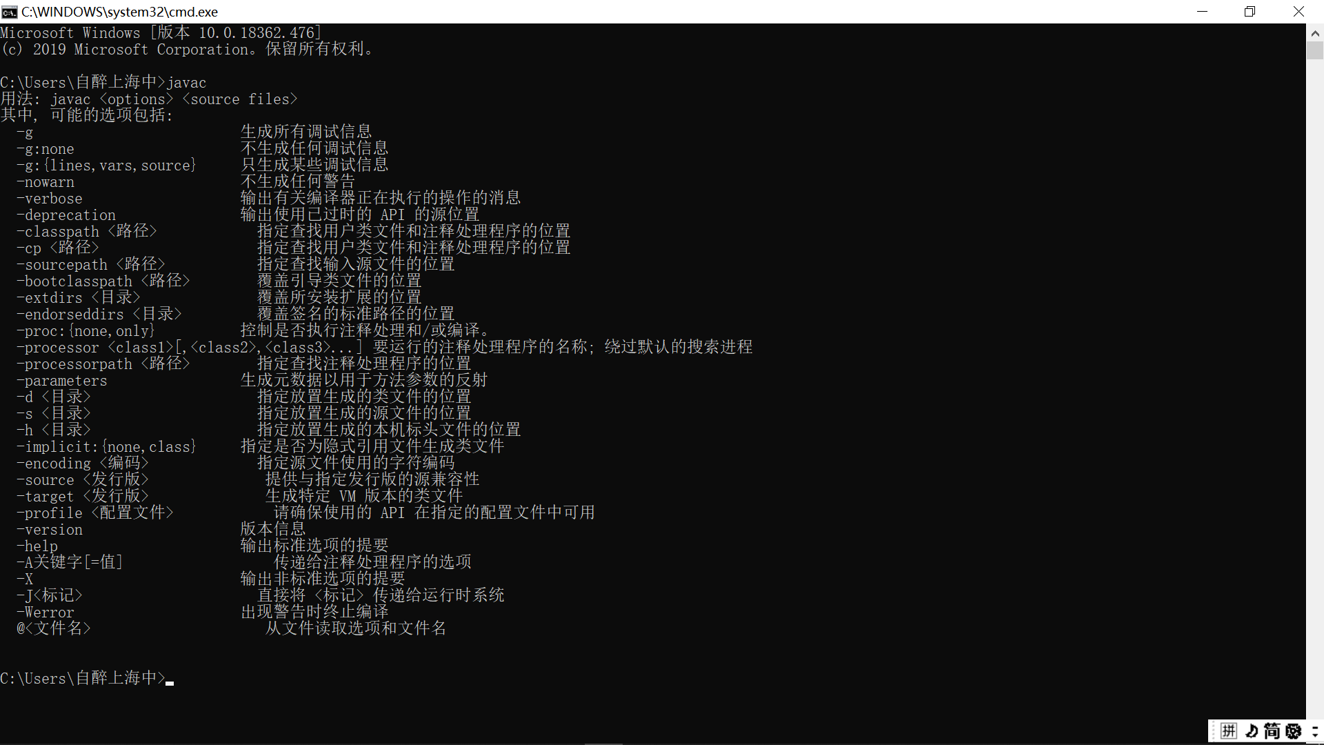 jetty的启动、部署简单html文件_jetty配置html-CSDN博客