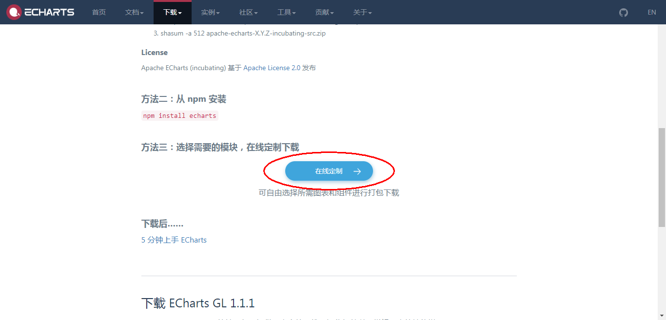 【Python】Flask上部署Echart关系图_flask charts 关系图-CSDN博客