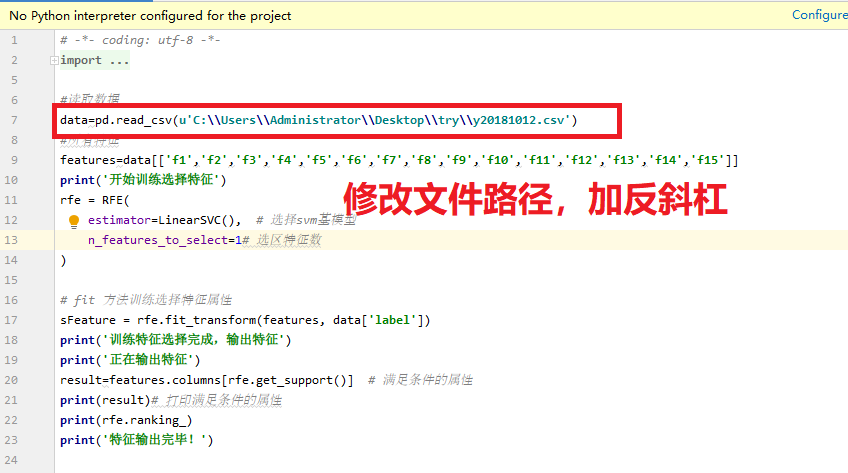 SyntaxError：（unicode error）‘unicodeescape’-CSDN博客