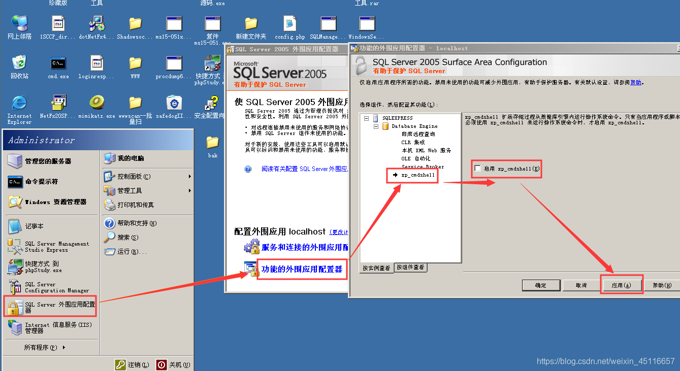 Sql Server学习笔记——批处理语句、存储过程sql的批处理 Csdn博客