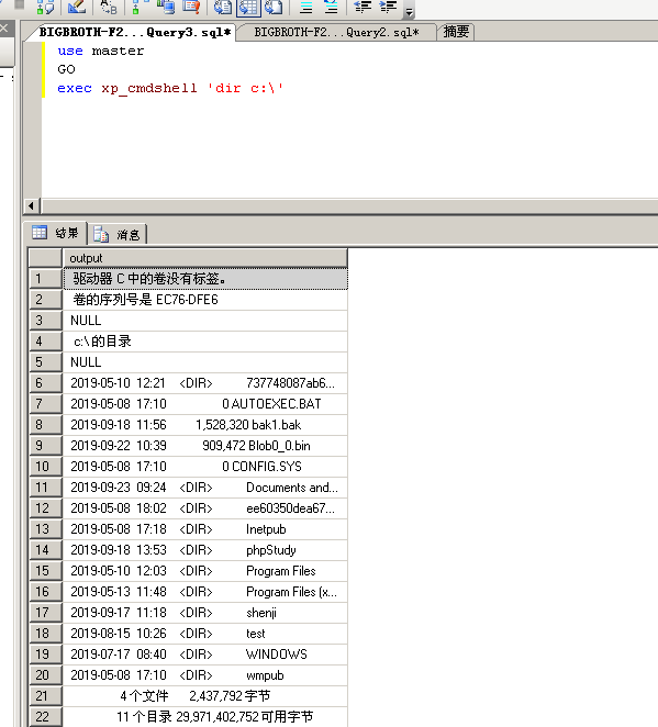 sql-server-sql-csdn