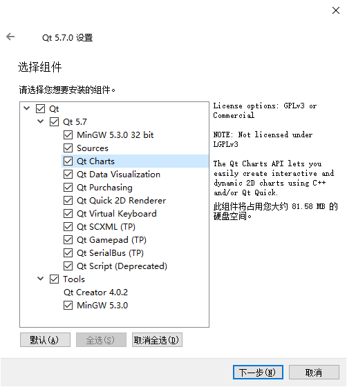 Qt5下载与安装（Windows版）-CSDN博客