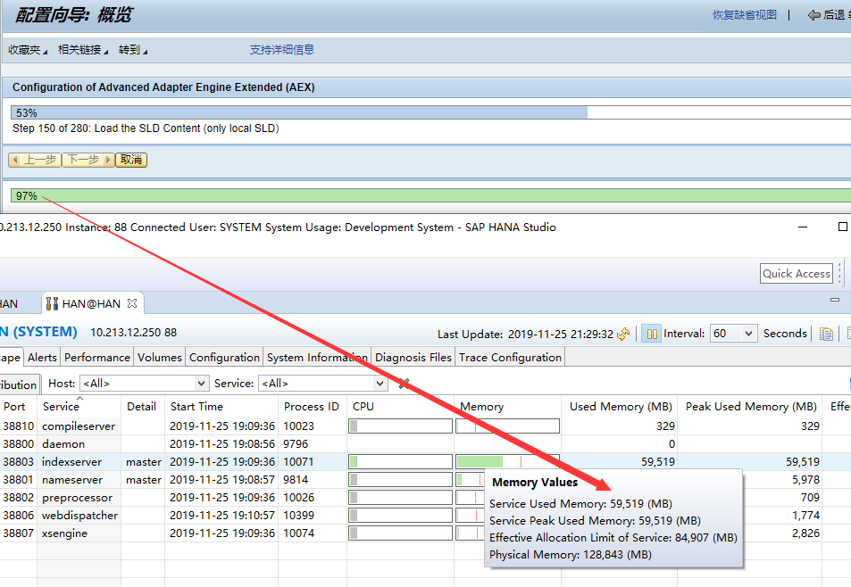 SAP PO750 Process Orchestration 安装及初始化（刘欣）_process orchestration教程-CSDN博客