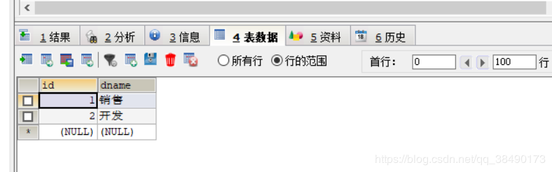 Sql根据入职日期查询工龄 Sql根据入职时间计算工龄 Csdn博客