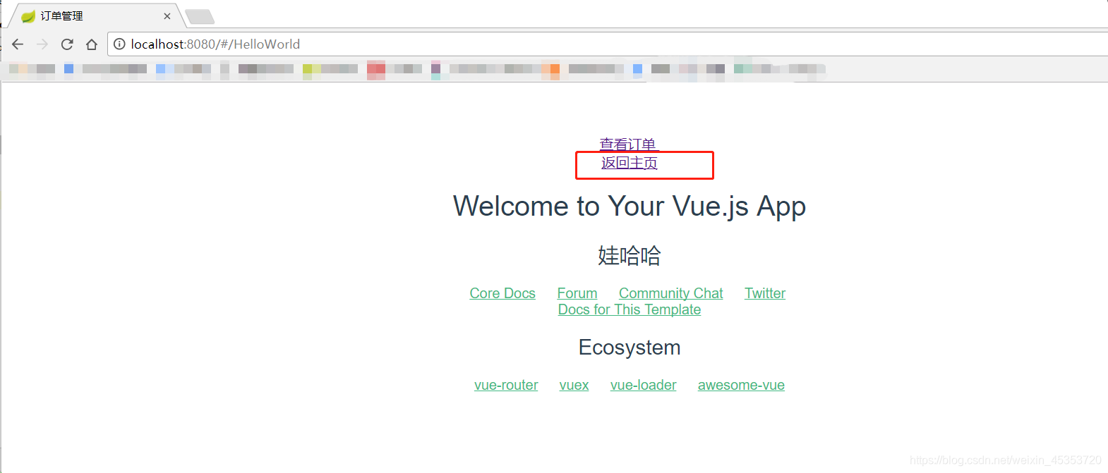 使用webstormvue与后端开发webstorm Vue3写页面 Csdn博客 6953