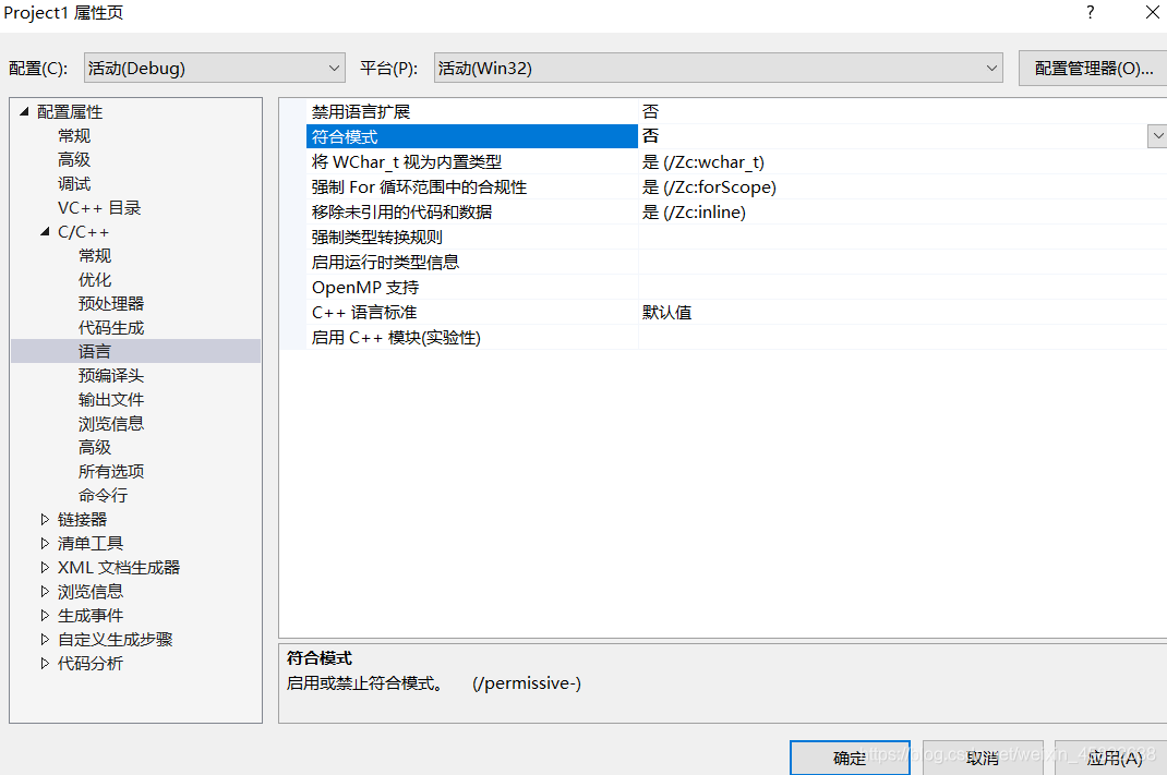 不能将 “const Char “ 类型的值分配到 “char “ 类型的实体不能将const Char类型分配到char类型 Csdn博客 0449