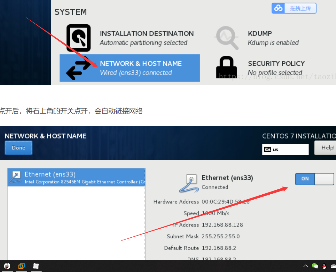 CentOS7 iP 静态网卡 动态网卡 详细设置详解_bootproto none和static-CSDN博客
