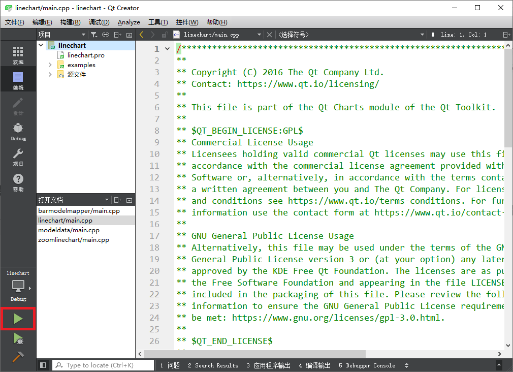 Qt5下载与安装（Windows版）-CSDN博客