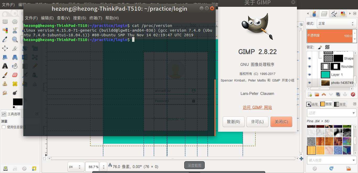 ubuntu中用gimp 将psd文件分解_unzip the .psd templateopen the template using pho-CSDN博客