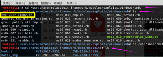 【网络安全作业】office漏洞检测与利用_sessions -i-CSDN博客