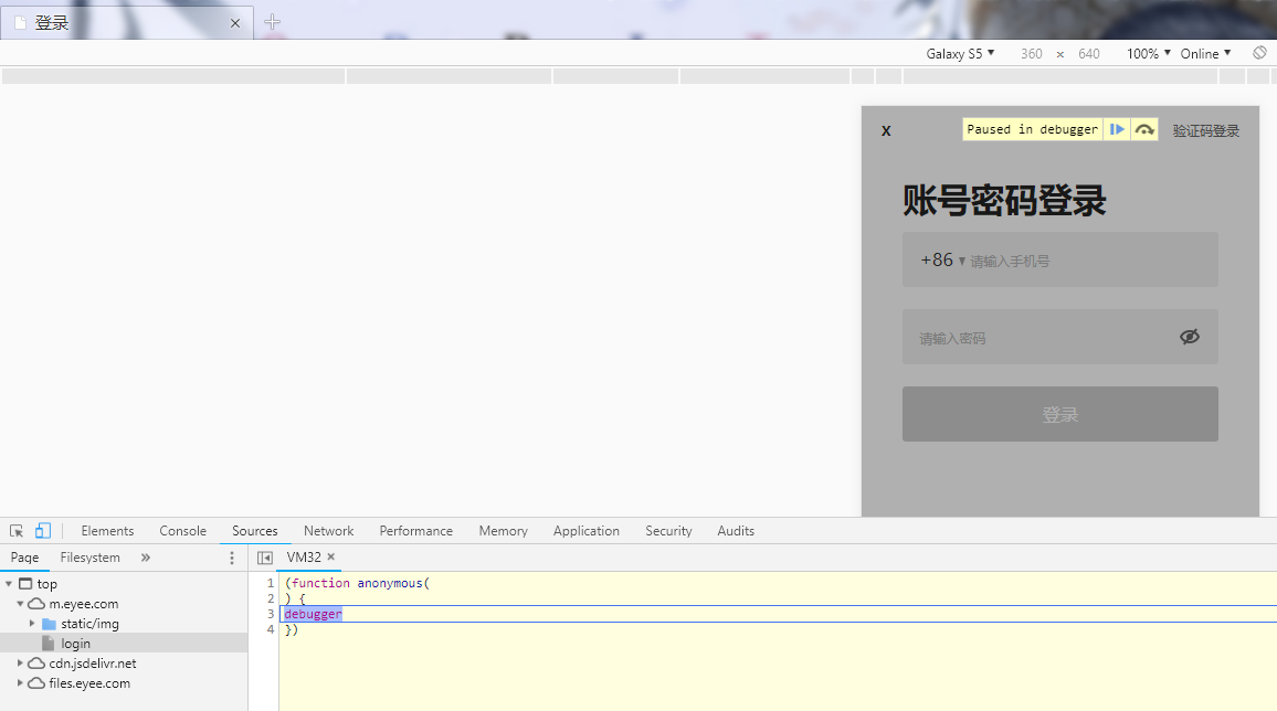 爬虫类Chrome去除前端无限debugger反调试(轻松分析算法)_(function anonymous( ) { debugger })-CSDN博客