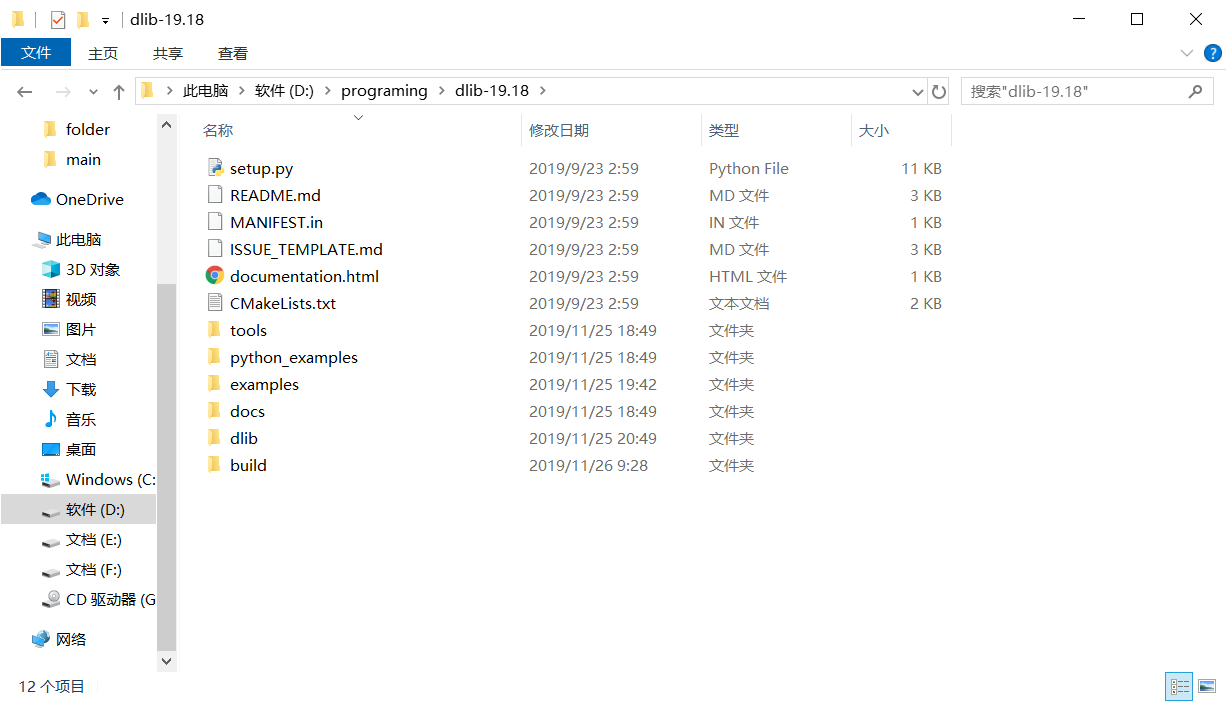 使用C++，Python，Matlab进行facial 68 points landmarks_shape predictor 68 face ...